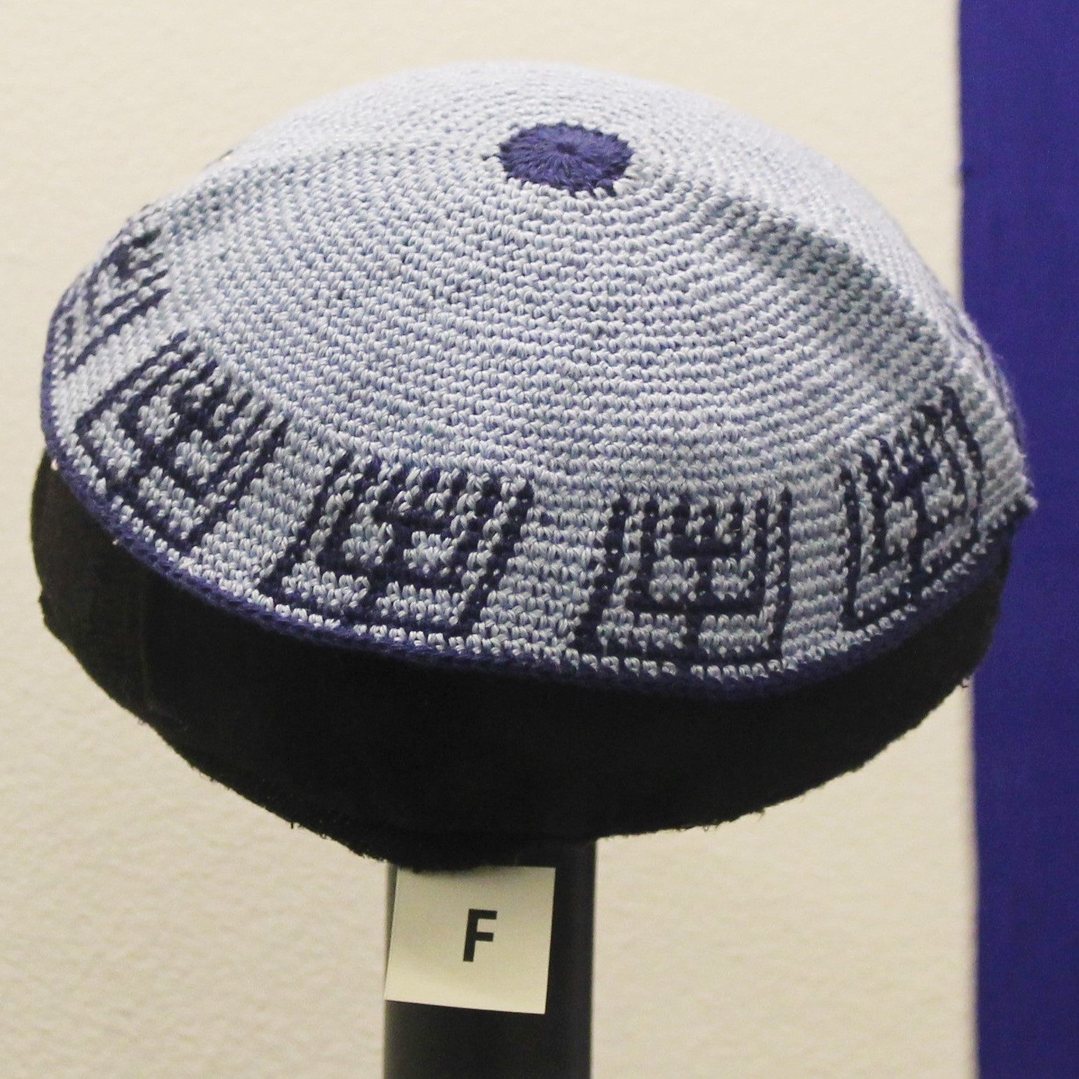 Judaism - Timothy S. Y. Lam Museum of Anthropology