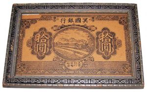 Chinese Spirit Money - Timothy S. Y. Lam Museum of Anthropology